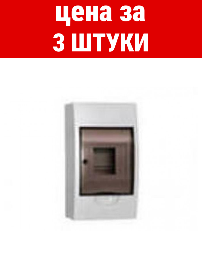 Комплект 3 шт, бокс для автоматов ЩРН-П- 4 модуля навесной пласт С белой крышкой IP40 TDM