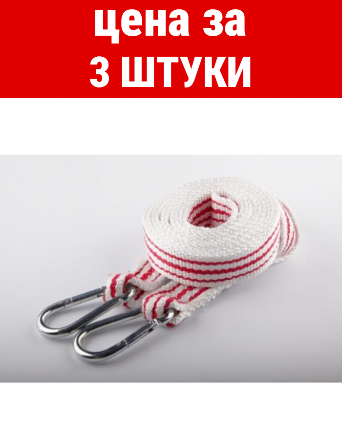 Комплект 3 шт, трос буксировочный 12Т 5М карабин №4 лента ШС