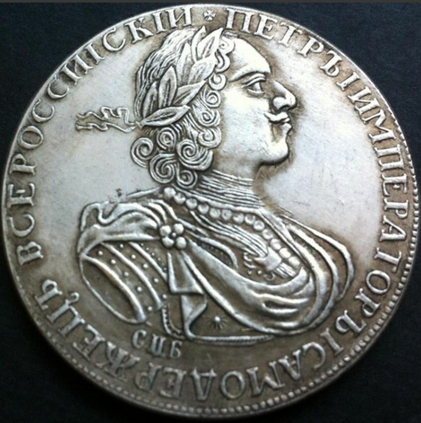 Монеты Древнерусские монеты