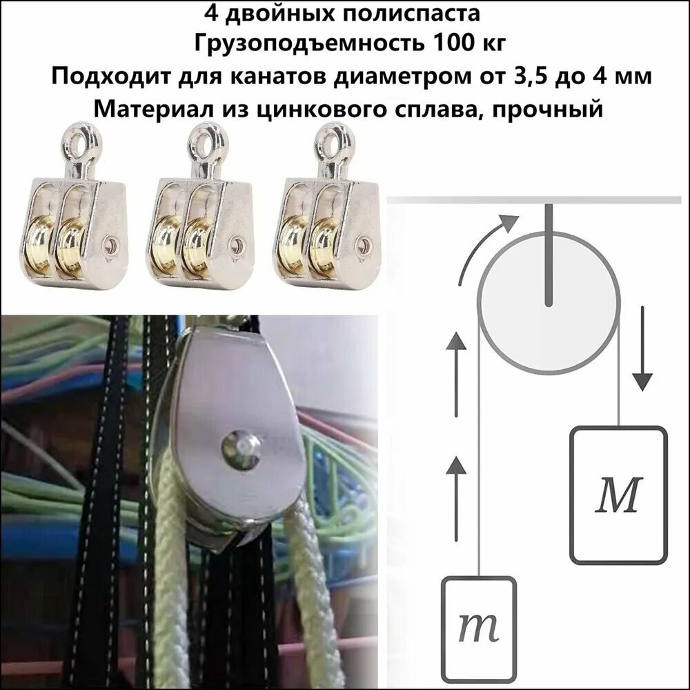 4 шт. блок с двойным шкивом 100 кг 220 фунтов подшипник из цинкового сплава кран подъемный ролик с двойным шкивом бронзового цвета