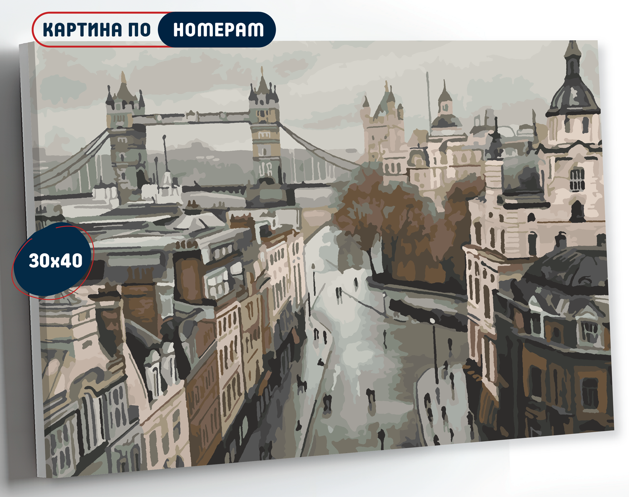 Картина по номерам "Лондон 1", Холст на подрамнике 30х40, Набор для рисования