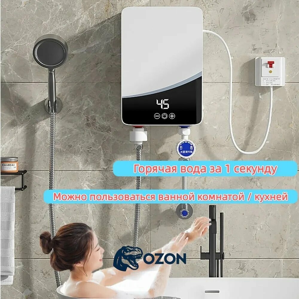 Электрический водонагреватель проточный мгновенного нагрева 5500W для ванной комнаты и душа, многофункциональный бытовой безнапорный водонагреватель