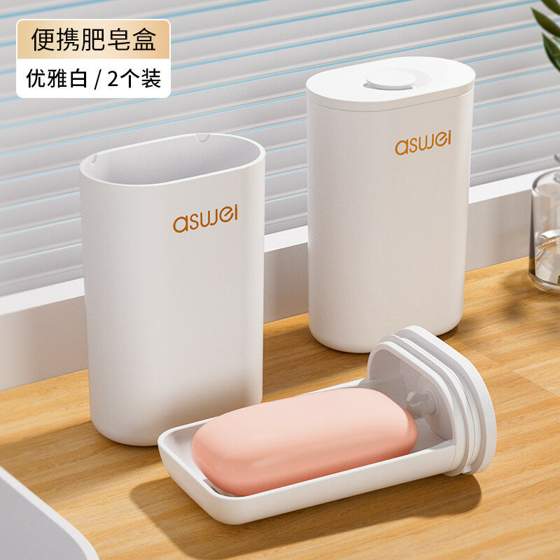 Коробка для мыла Sg, портативная коробка для мыла для путешествий и командировок, дренажная, домашняя, новый стиль 2024 года, без перфорации, с крышкой, герметичная