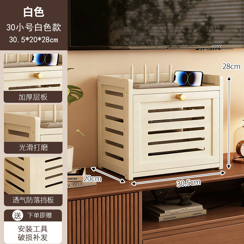 Бокс для хранения беспроводного маршрутизатора, напольный, без необходимости сверления, полка для телевизионной приставки, стеллаж для хранения Wi-Fi устройств, декоративная крышка для оптического модема.