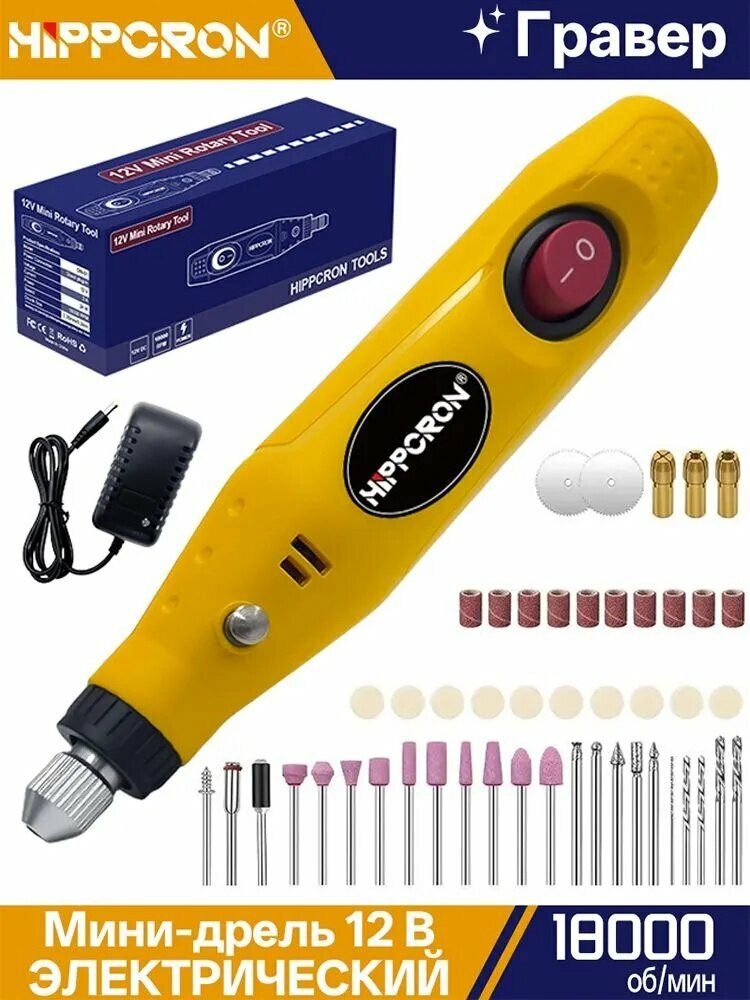 Гравер электрический, гравировальная ручка шлифовальная машинка по металлу и по деревуМини шлифовальный станок