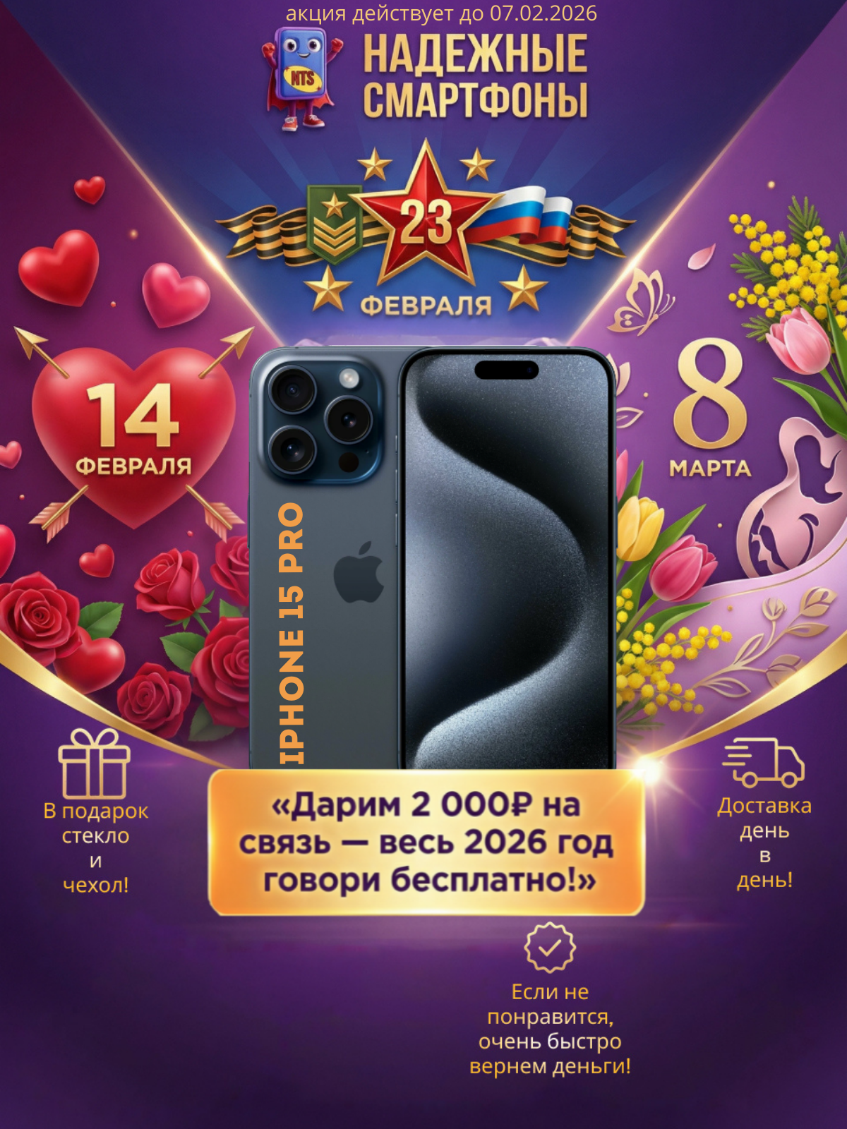 Смартфон Apple iPhone 15 Pro 512 ГБ, экран 6.1, синий, nano SIM
