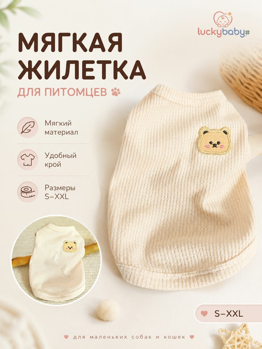 Летний Жилет Для Собак, Одежда Для Маленьких И Средних Животных малых и средних пород летний