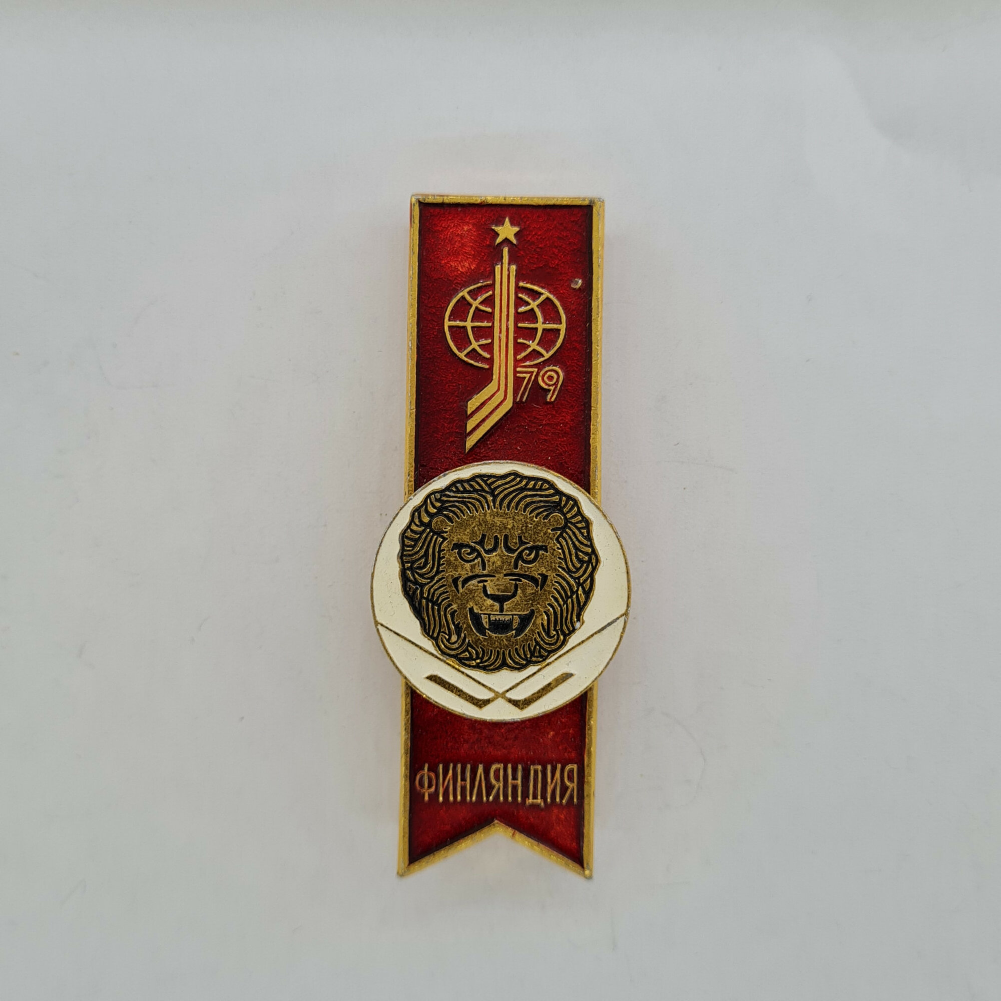 Значок СССР. Финляндия 79, лев, хоккейный спорт. Винтажный значек.
