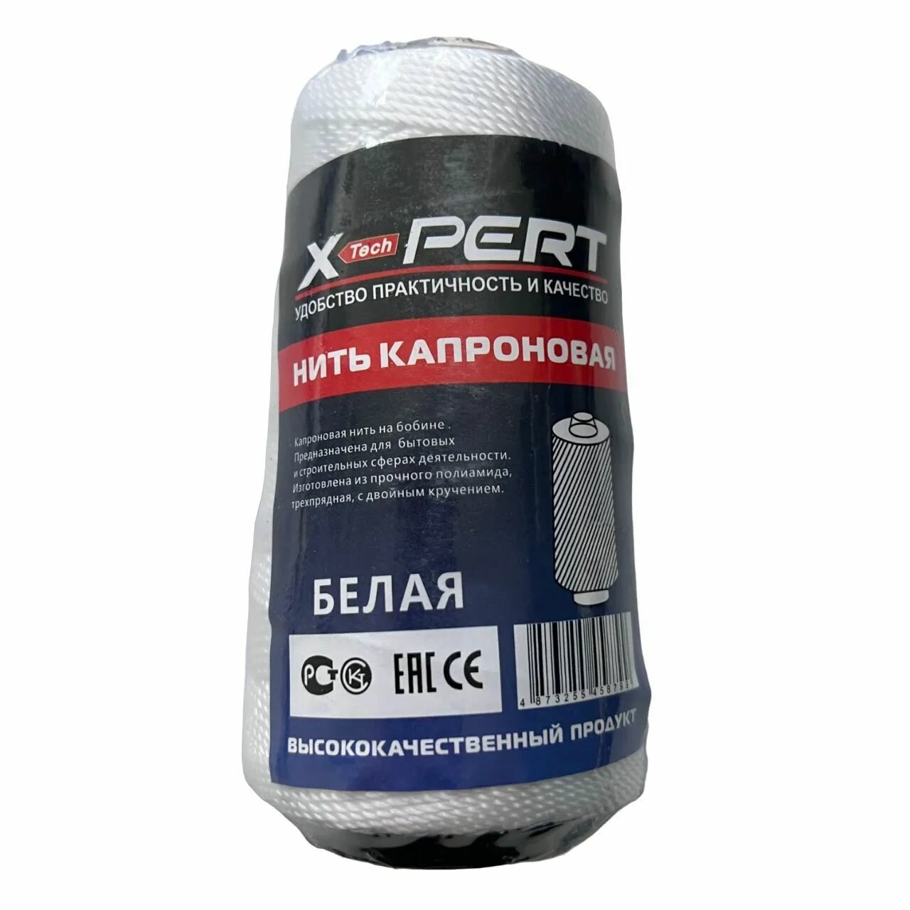 Нить капроновая X-PERT, белая, для шитья и ремонта одежды, 3 прядная, длина 130 м