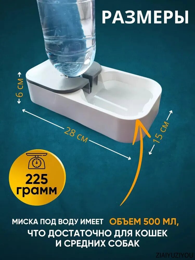 Автокормушка — фото 1