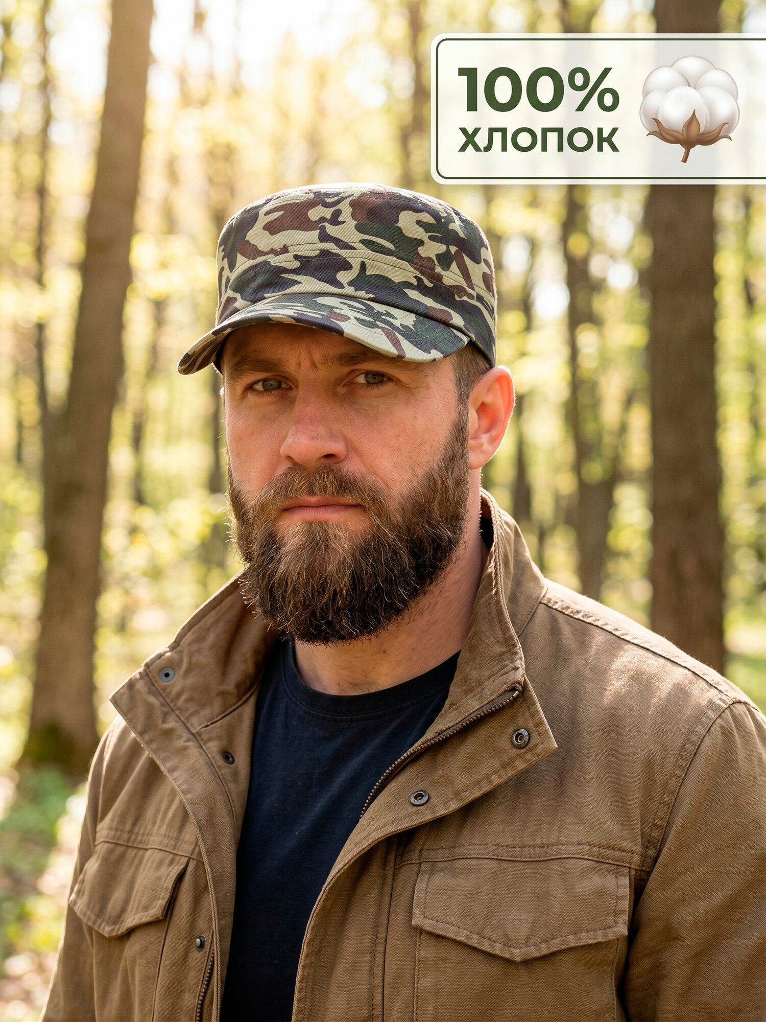 Бейсболка RexTex Базовая коллекция для мужчин