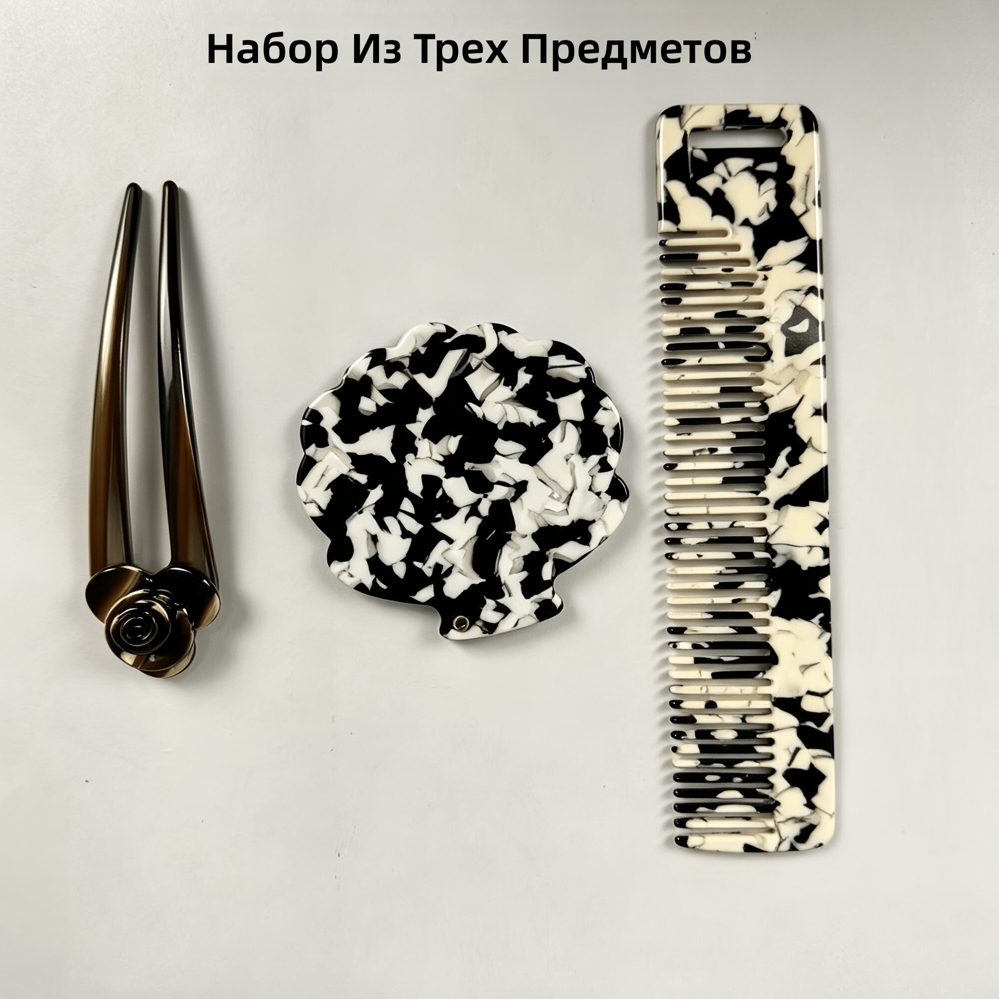 Набор гребня и зеркала со шпильками для волос из ацетата, стиль ретро с теплой полупрозрачной текстурой, для повседневной укладки, комплект из 3 предметов, модель Set 5