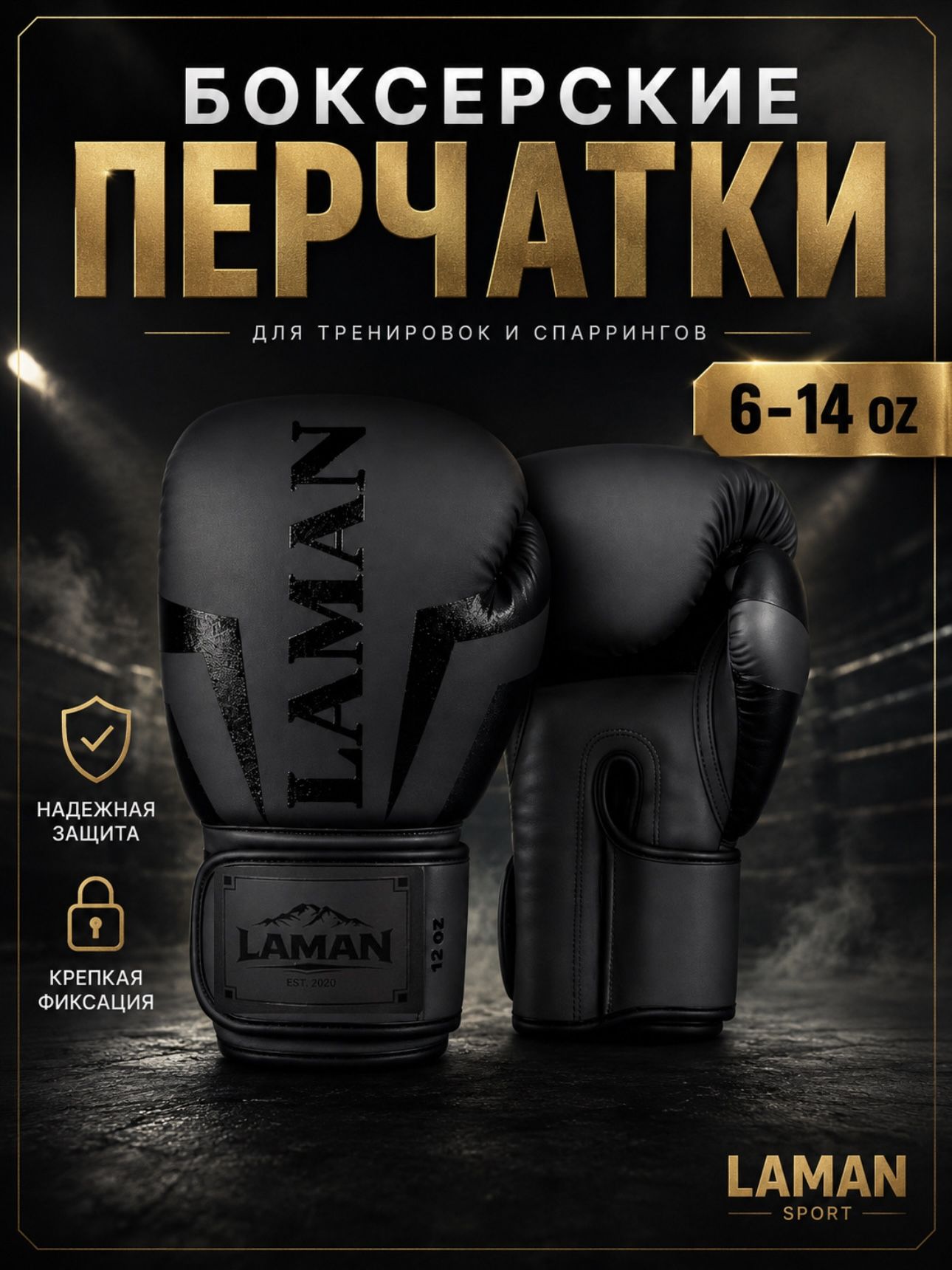 SochnoSport Перчатки боксерские, размер: 10