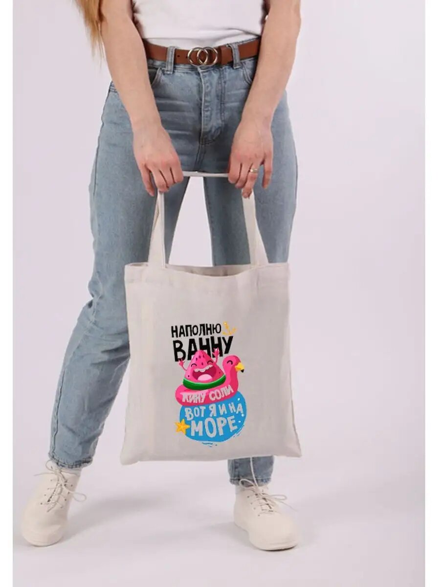 Сумка шоппер