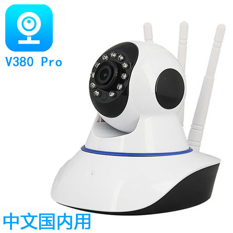 V380Pro HD IP WiFi камера с поворотом для домашней безопасности, без карты памяти