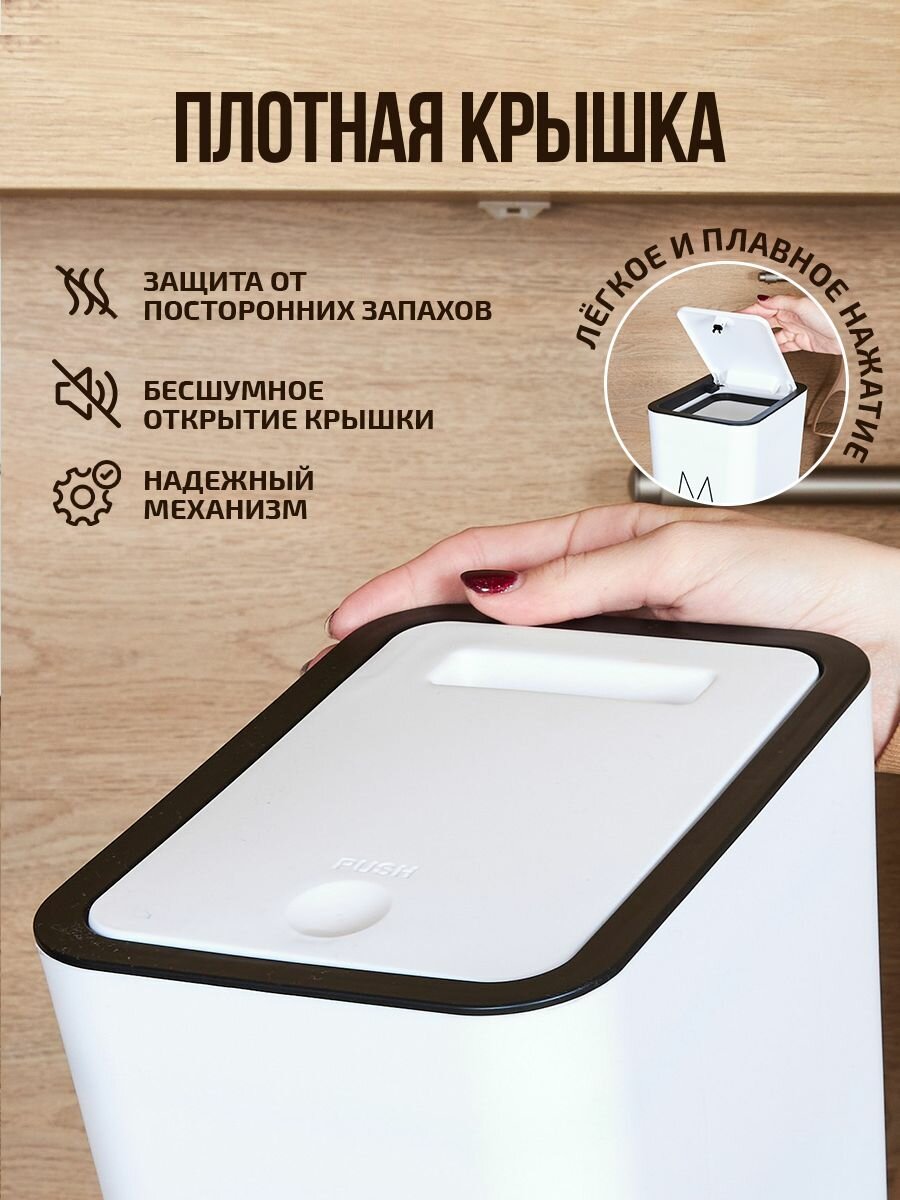 Мусорное ведро — фото 1