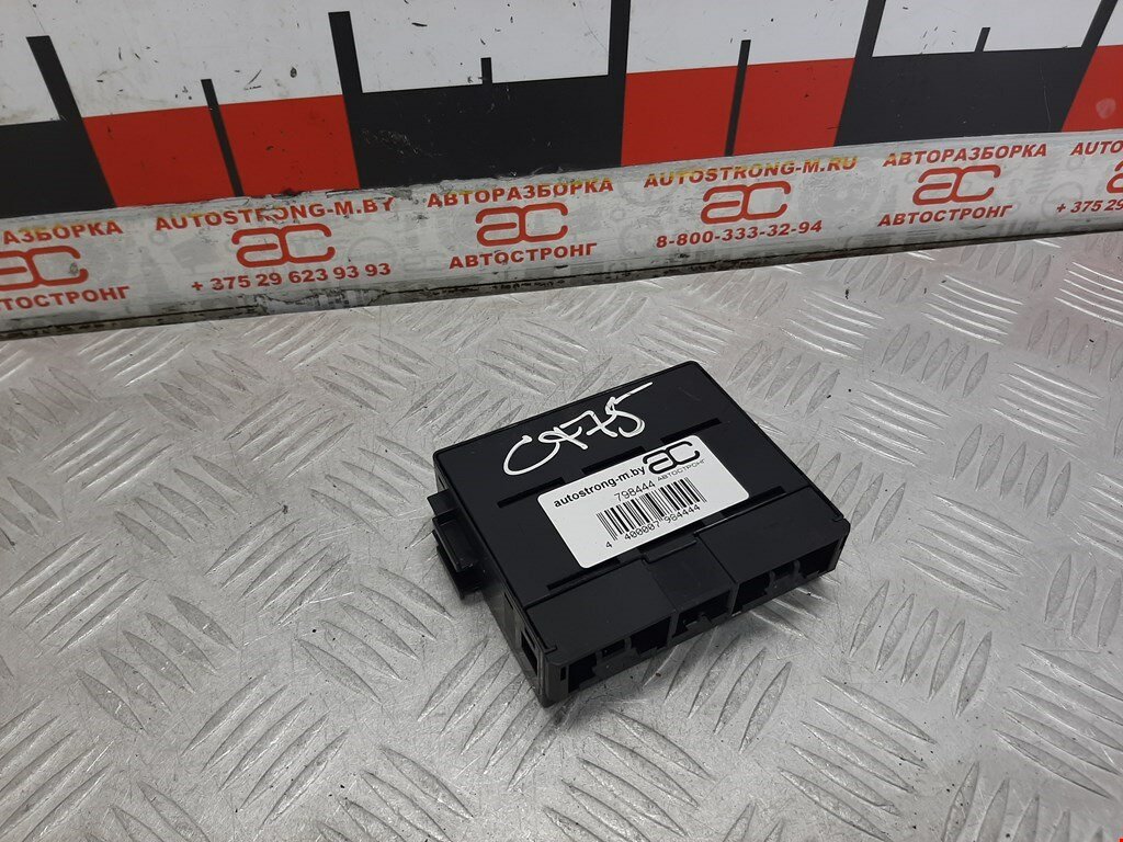 Блок предохранителей Lexus IS 2 (XE20) 8921153020 арт. 798444