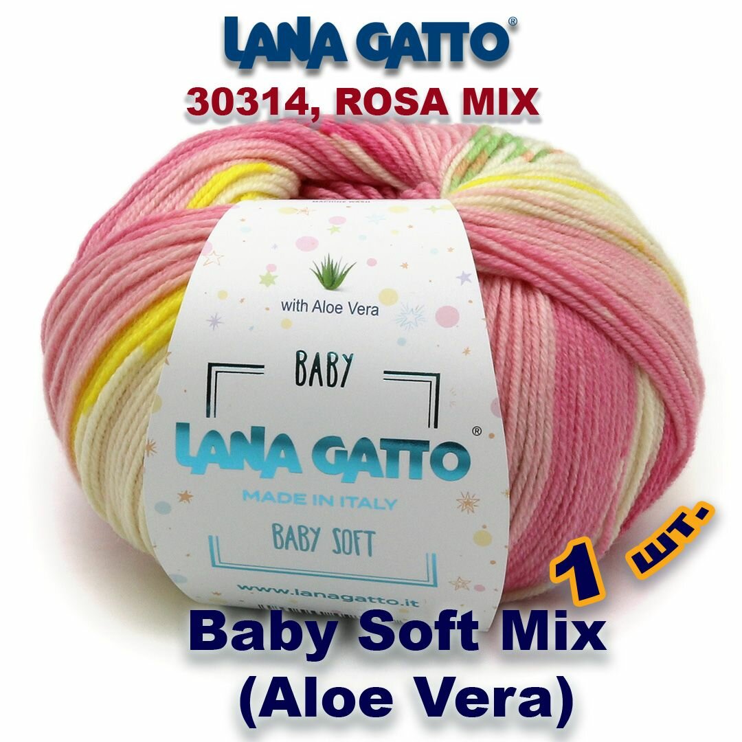 Пряжа Lana Gatto Baby Soft Mix (Aloe Vera) / Меринос Extrafine: 100% / Цвет: 30314, ROSA MIX (1 моток)
