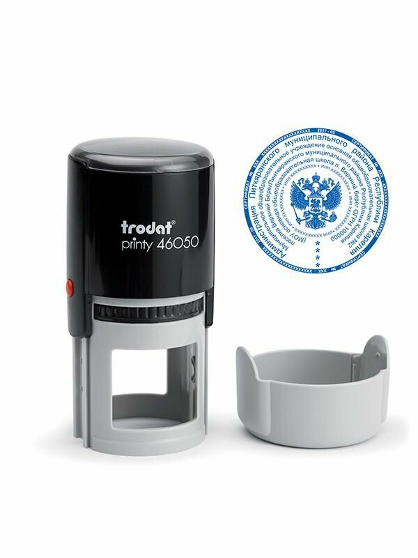 Trodat 46050 P2 оснастка для печати диам.50 мм (со сменной подушкой)