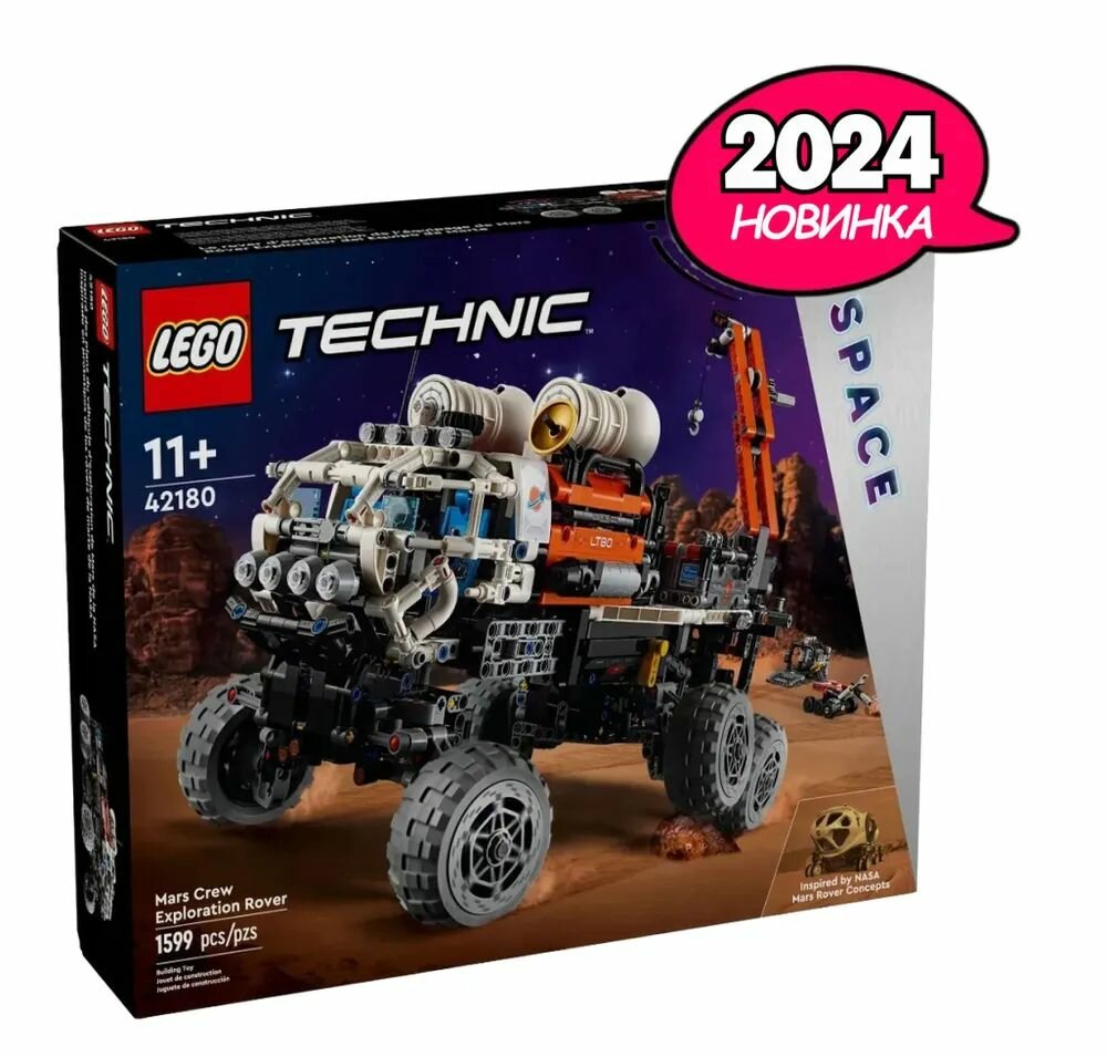 Конструктор LEGO Technic Исследовательский Марсоход для экипажа марса, 1599 деталей, возраст от 11+, 42180
