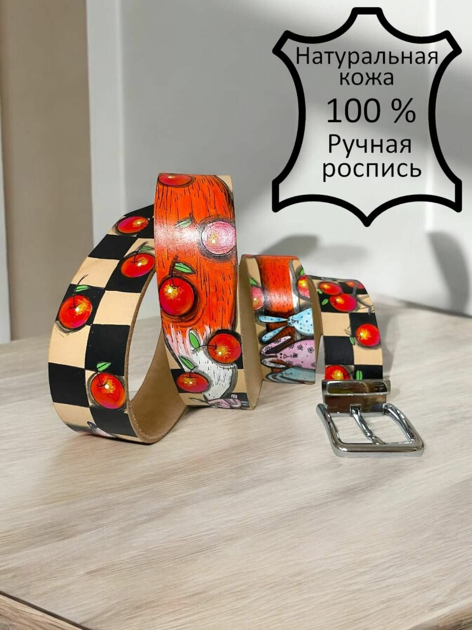 Ремень для женщин
