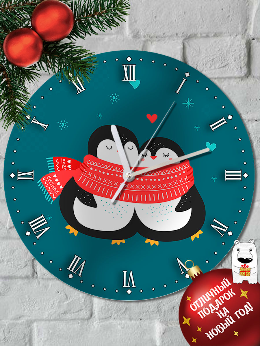 Настенные часы УФ (Новогодний подарок) "Пингвины (Рождество, подарки, счастье, милота) - 7059"