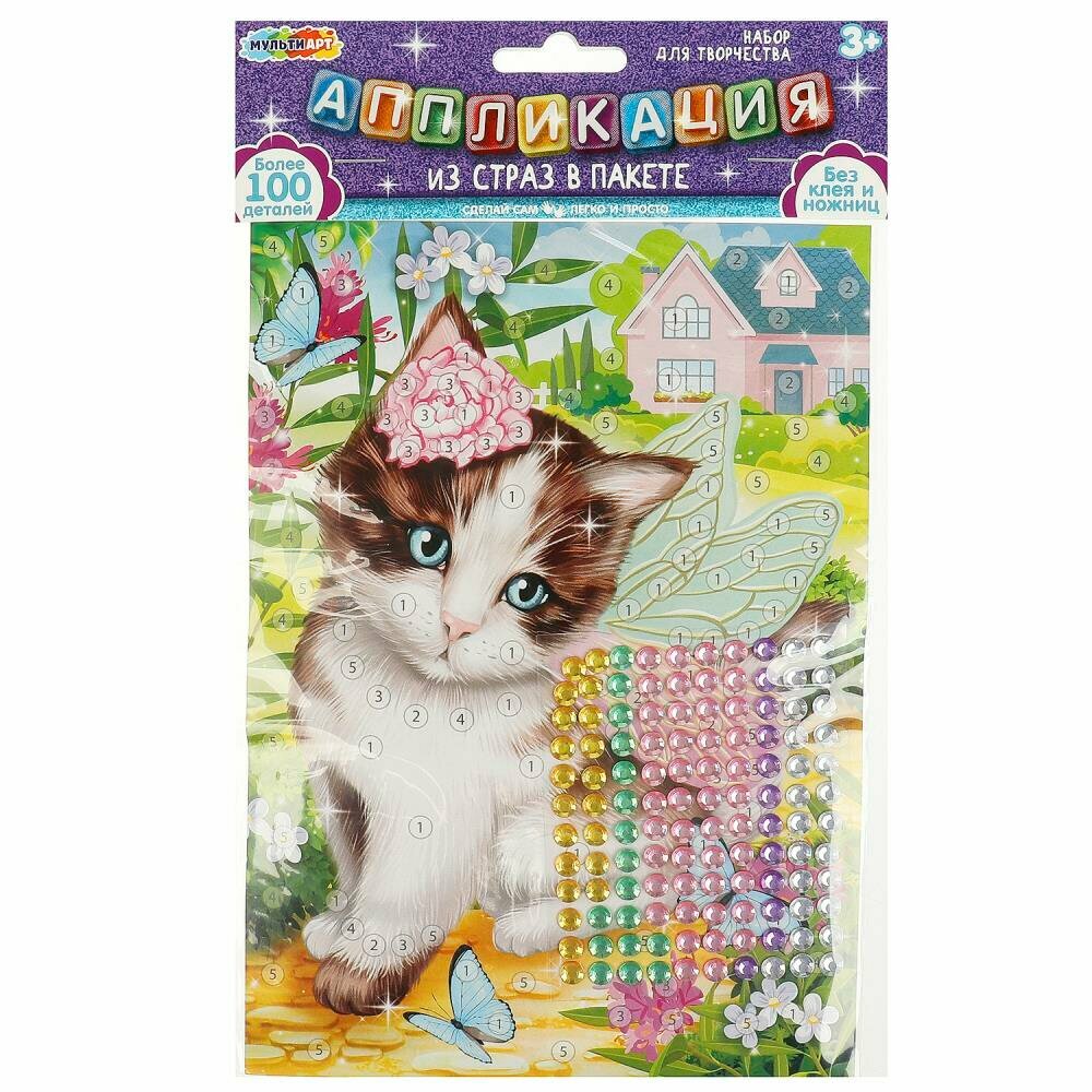 Аппликация со стразами 15х21 см. Милые животные MultiArt GEMPACK-109023