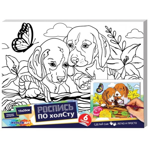 Набор для творчества холст для росписи 15х20 см. бигли MultiArt CANV15X20-MA11 (48)