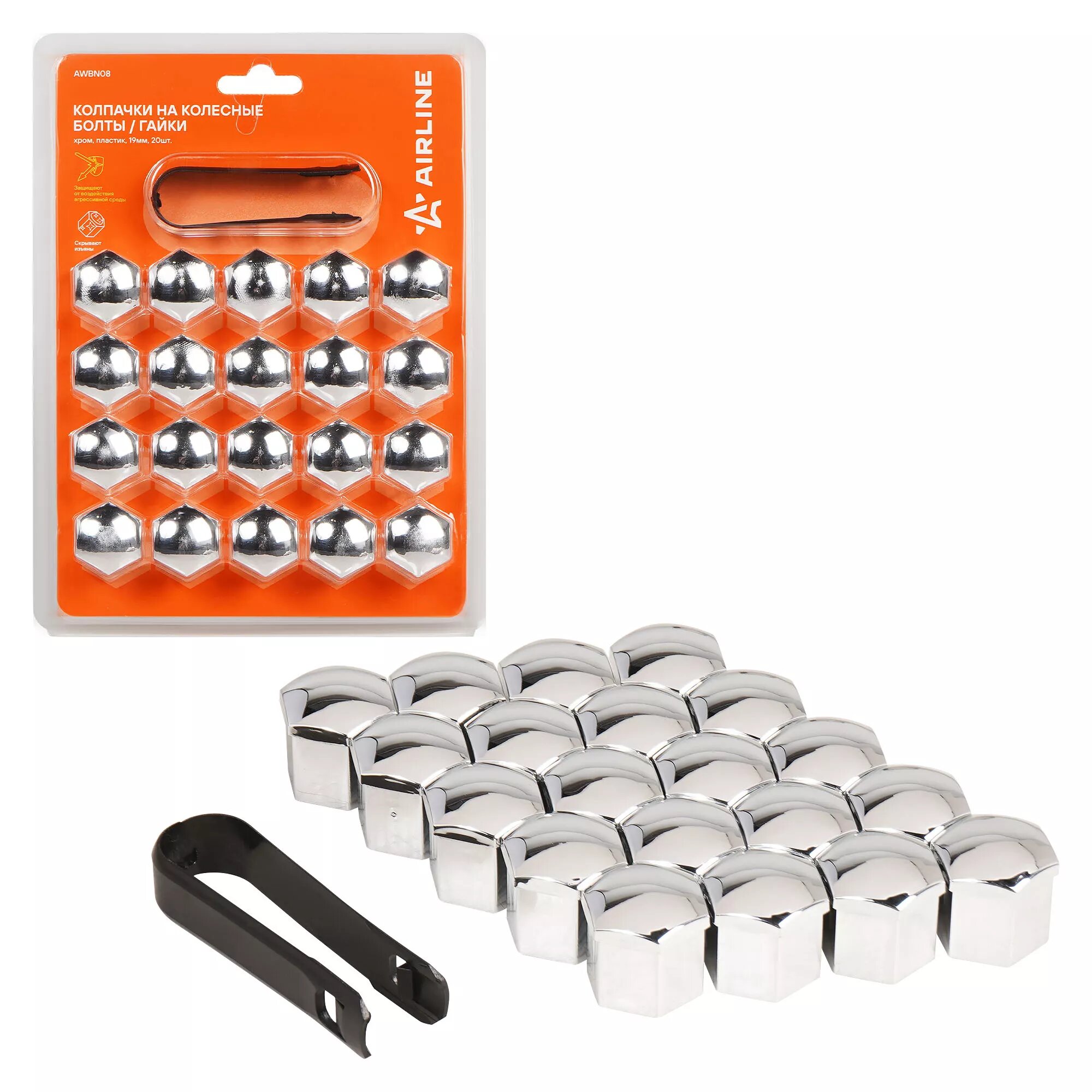 Колпачки на колесные болты/гайки 19мм, 20шт.+ съемник, пластик, хром (AIRLINE)