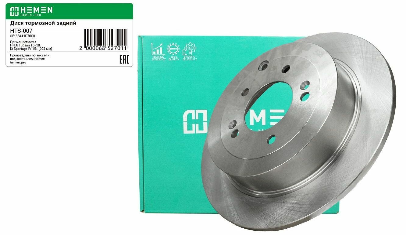 Диск тормозной задний Hyundai Tucson 15>20, Kia Sportage IV 15>, диам. 302 мм (HTS007)