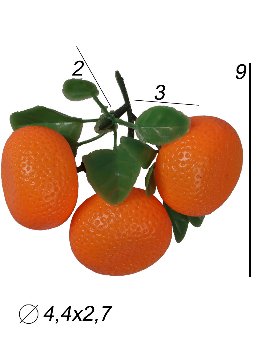 Искусственный муляж Holodilova, мандарин, пластик, оранжевый, высота 9 см