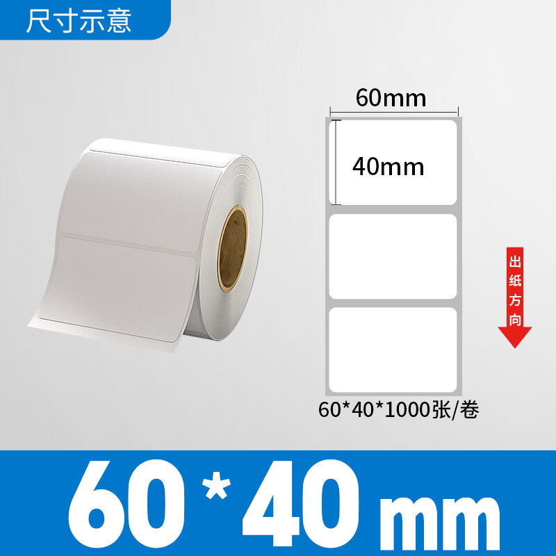 Пустые термостойкие этикетки, термостойкие этикетки на 90 градусов, термостойкие этикетки для молочного чая