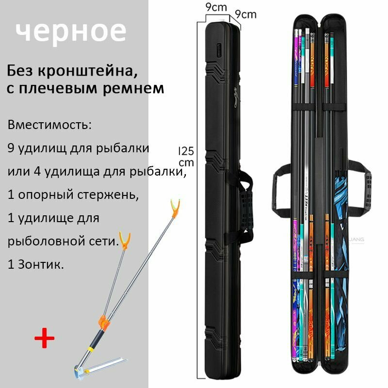 Тубус для удочек , Жесткий чехол для хранения удочек, спиннингов, удилищ