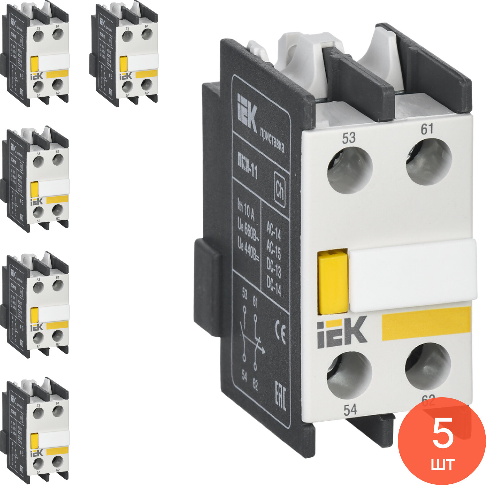 Приставка контактная IEK / ИЕК ПКИ-20 дополнительный контакт, в корпусе из пластика, 25×47×38мм, сечение 2.5мм², IP20 / электрика (комплект из 5 шт)