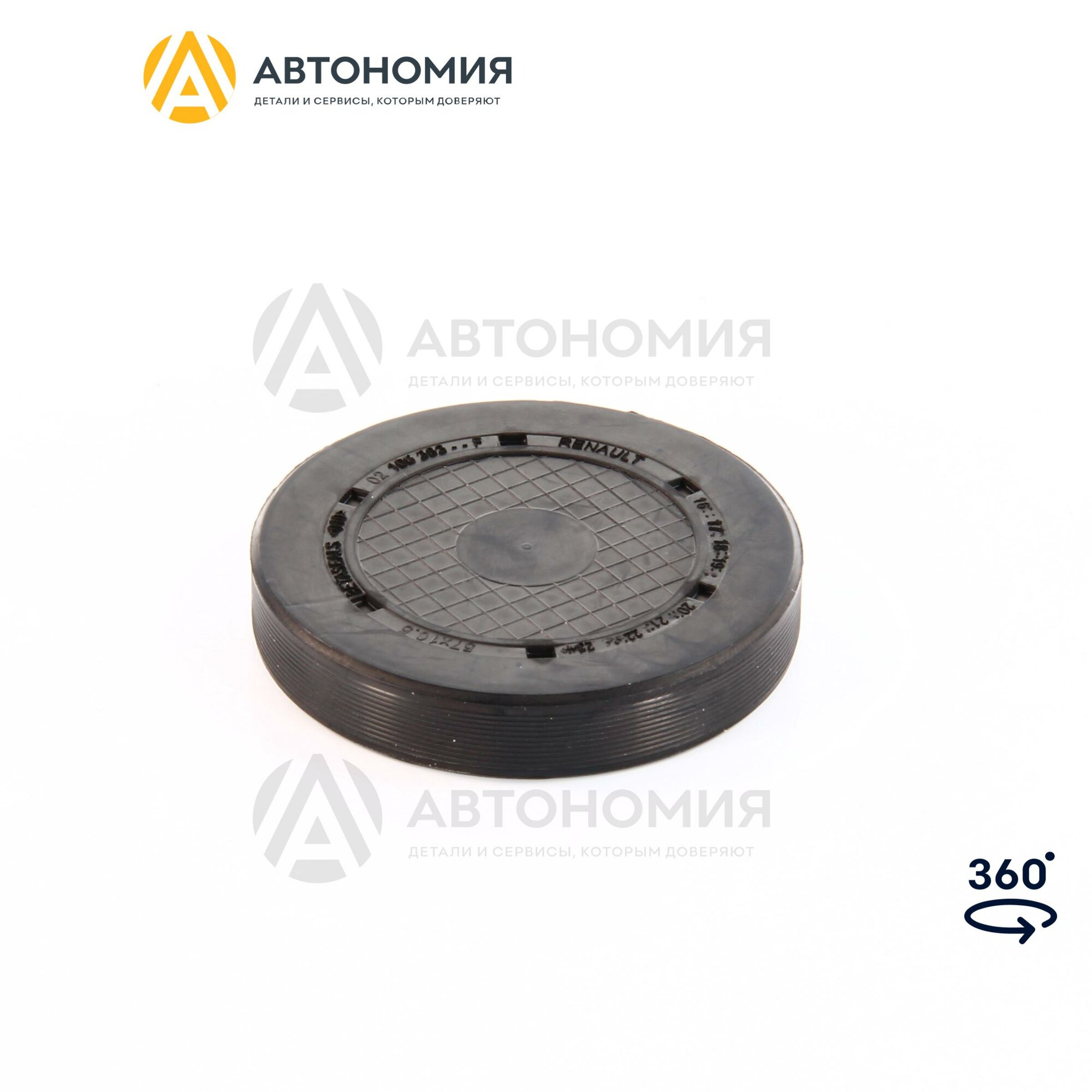 Заглушка головки блока цилиндров (плас) Renault 77 00 106 271