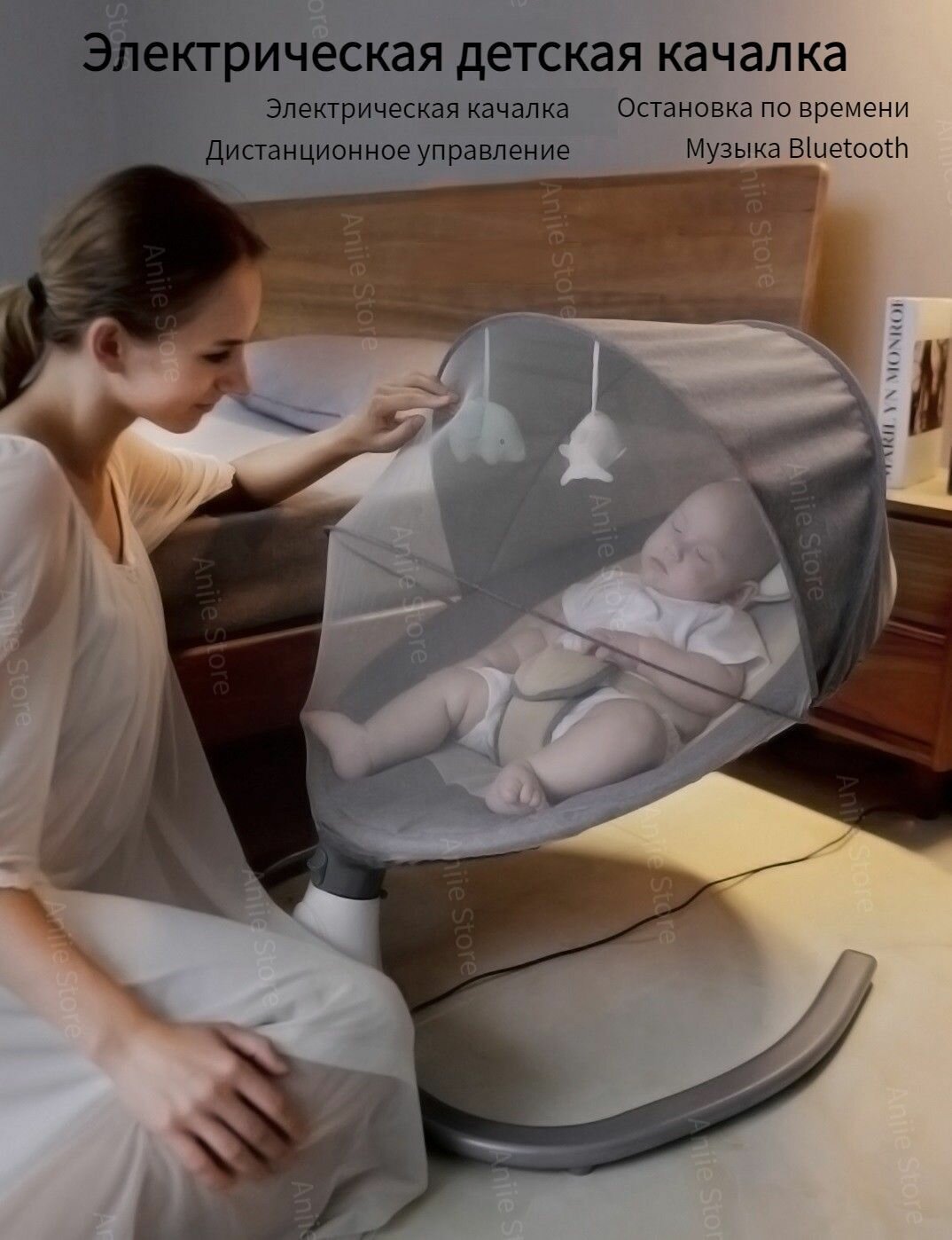 Шезлонг детский Sanplo Baby Swing для новорожденных ( Электрокачель ) с электронной функцией качания + игрушка в Подарок -enj