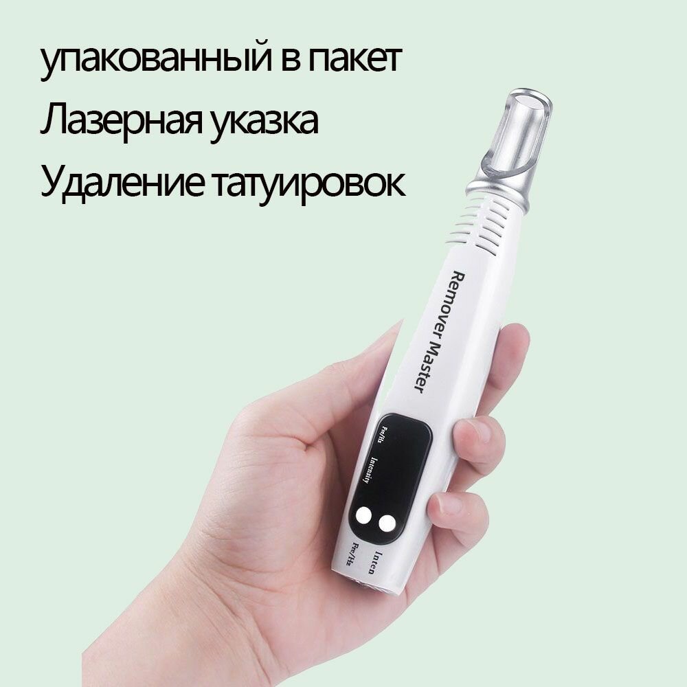Средство для удаления тату