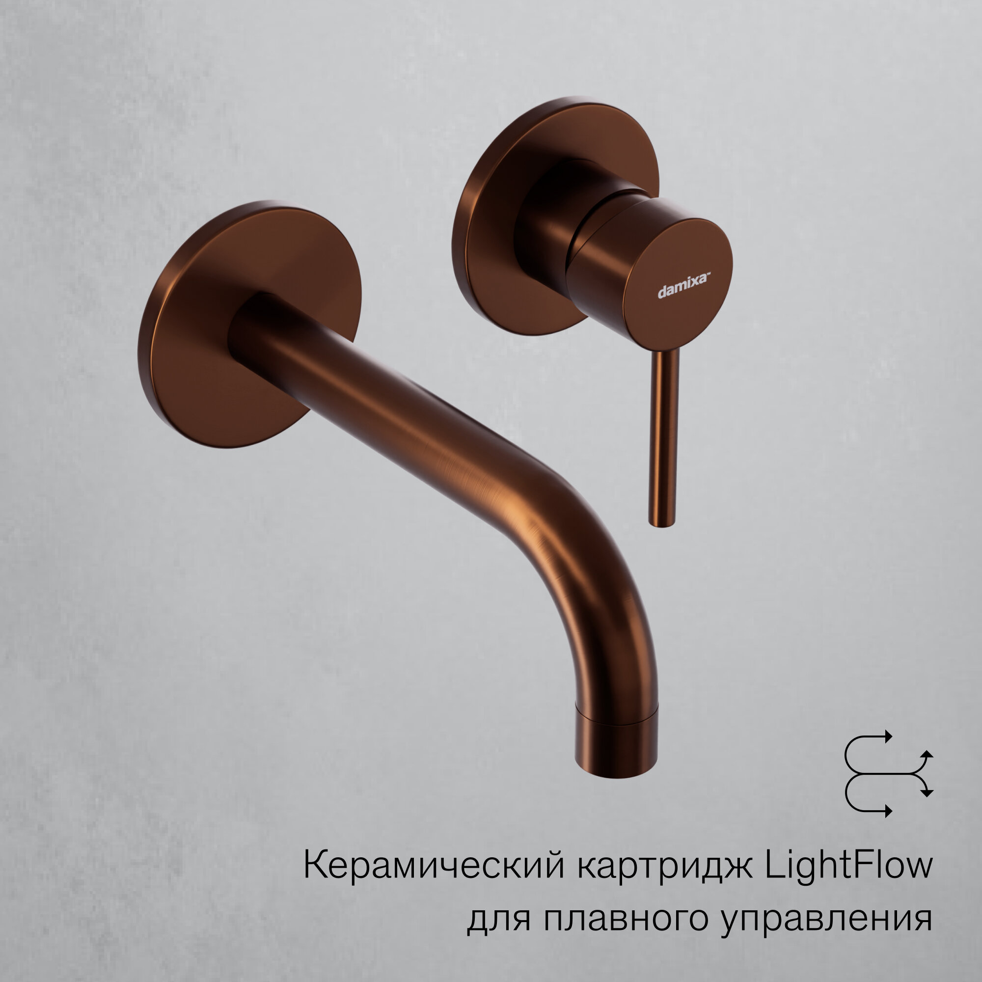 Смеситель для раковины в ванную Damixa Scandinavian Pure розовое золото, встраиваемый, невидимый аэратор EcoSave