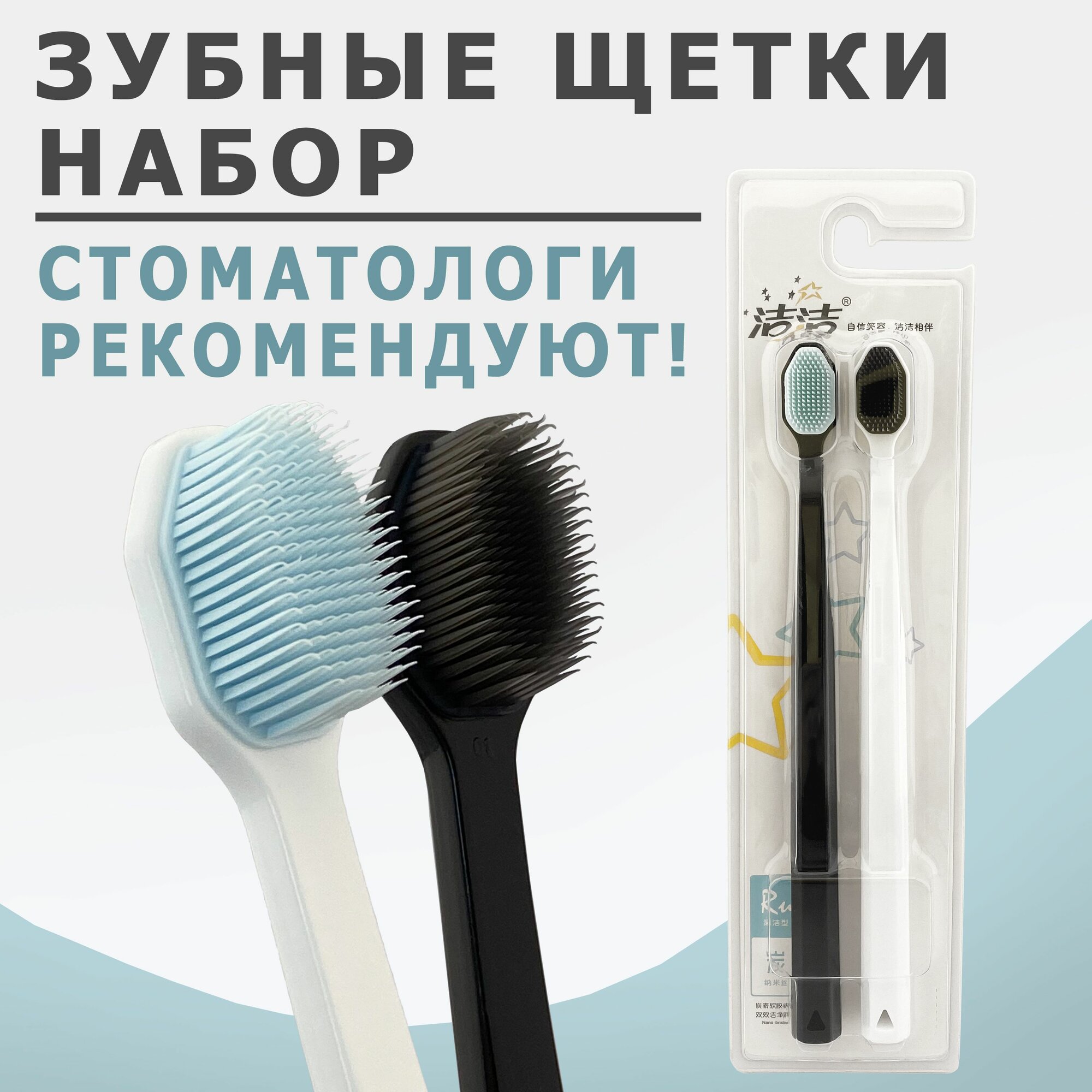 Силиконовая зубная щетка-HDJ-CJ0930