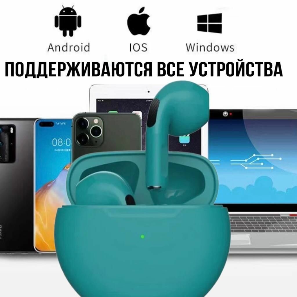 Беспроводные наушники розовые с микрофоном , Bluetooth 5.0 , 4 часа музыки , поддерживаются все устройства, сенсорное управление/ автогарнитура до 10 метров сигнала. Глубокий насыщенный звук.