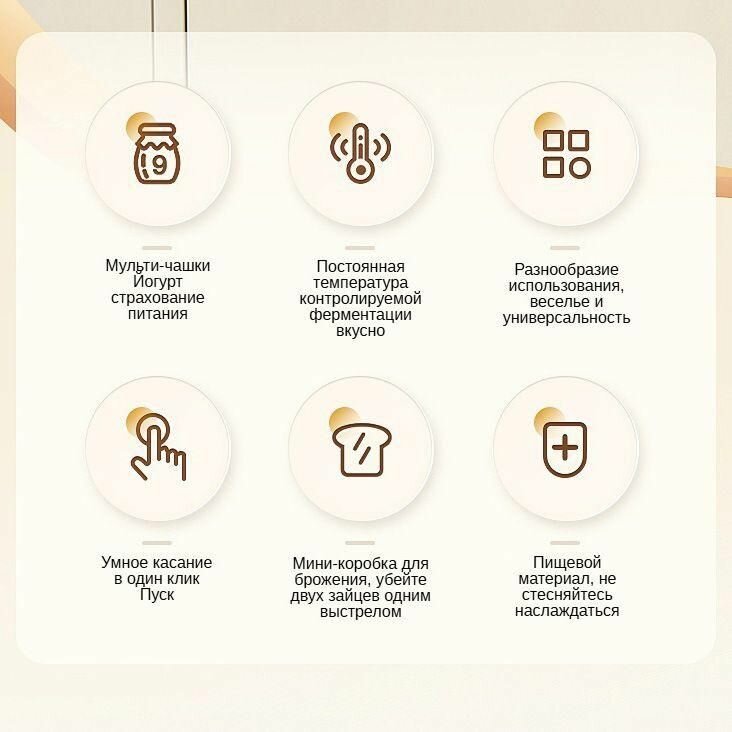 Расстоечный шкаф