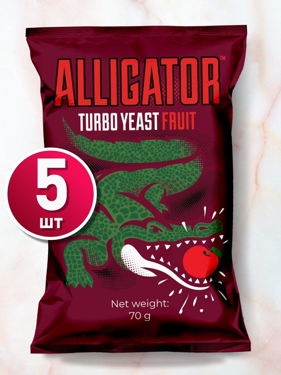 Дрожжи Alligator Turbo Yeast Frut 5 пачек по 70г, для сбраживания фруктовых и ягодных браг