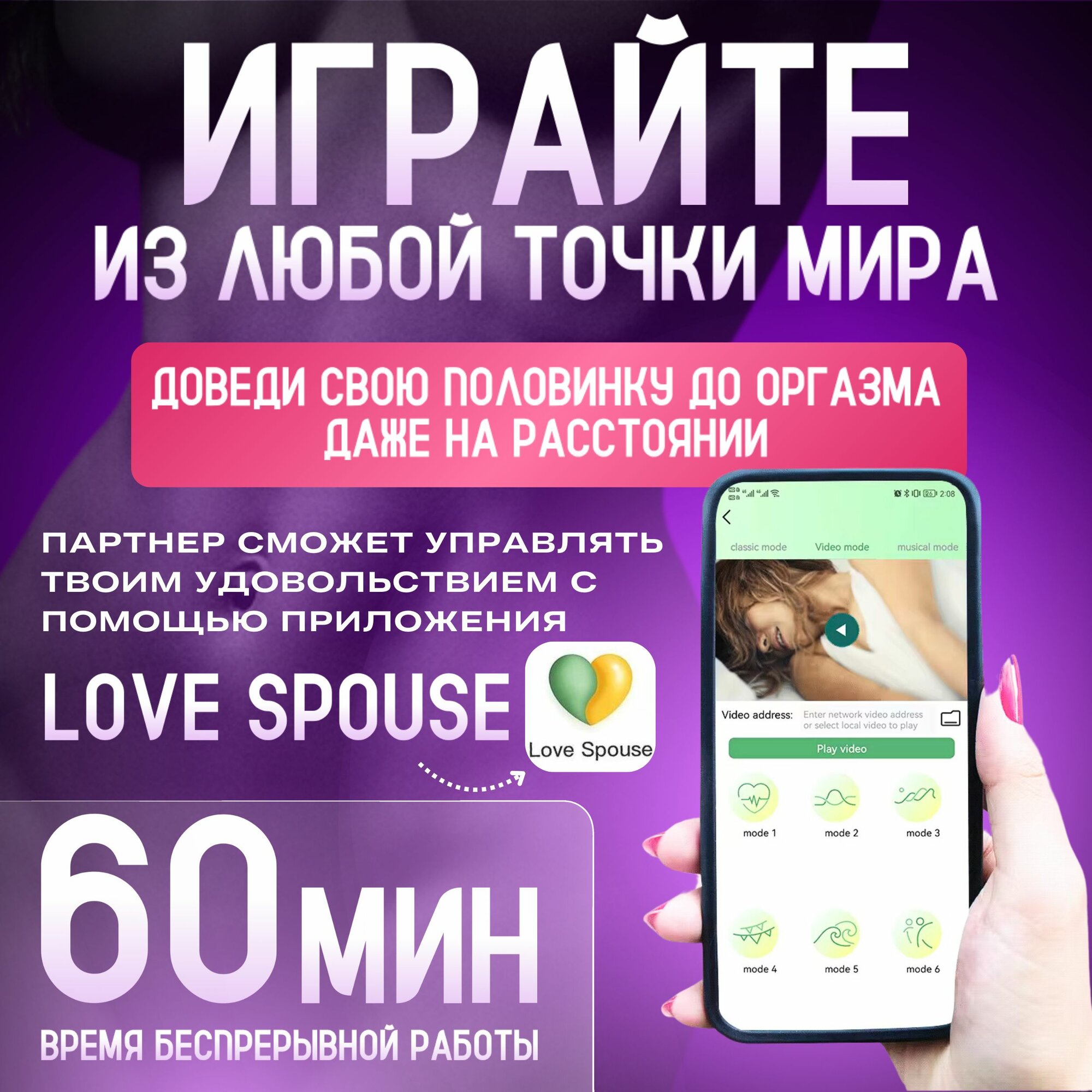 Виброяйцо женское с дистанционным управлением через приложение с телефона, розовый, секс игрушка унисекс, вибратор женский портативный 21 см.