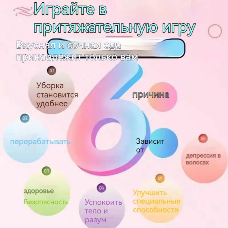 Мастурбатор