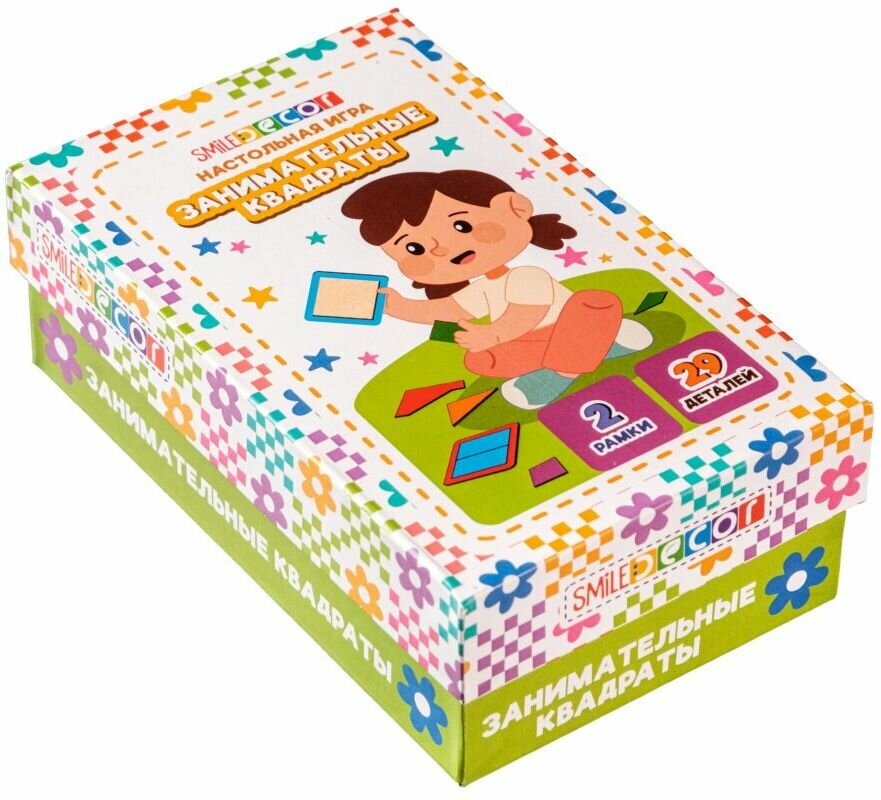 Настольная игра Smile Decor "Занимательные квадраты", деревянные мини-рамки с вкладышами, учим геометрические фигуры, цвета и понятие часть и целое, в наборе 2 рамки и 29 деталей