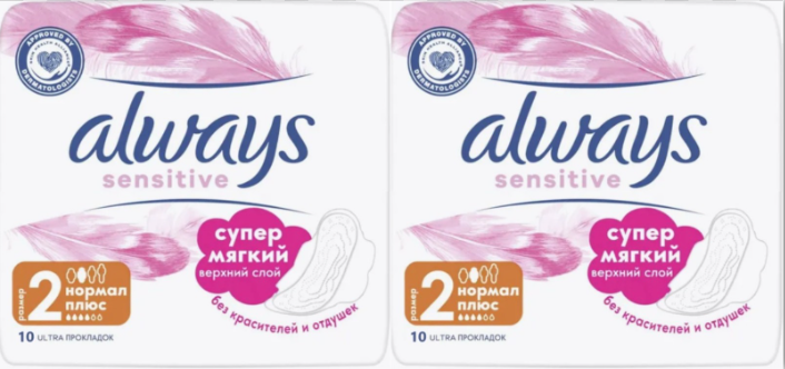 Always Прокладки гигиенические Ultra Sensitive Normal plus 10 шт. 2 уп