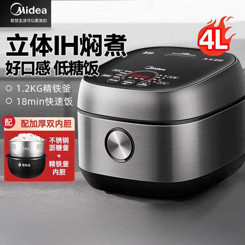 Рисоварка Midea MB-40LS60, мощность 1300 Вт, объем 4 л, серая