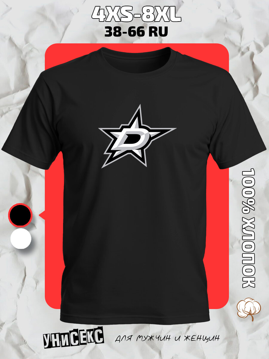 Футболка с принтом хоккей НХЛ