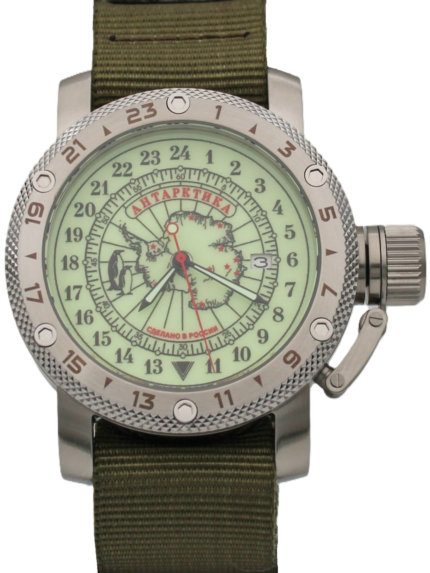 Наручные часы