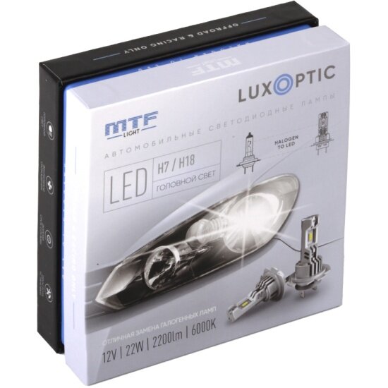 Светодиодные лампы Mtf Light серия LUXOPTIC H7/H18, 12V, 22W, 2200LM, 6000K, к-кт.